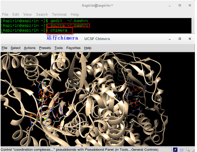 CentOS 7下安装UCSF Chimera-阿里云开发者社区