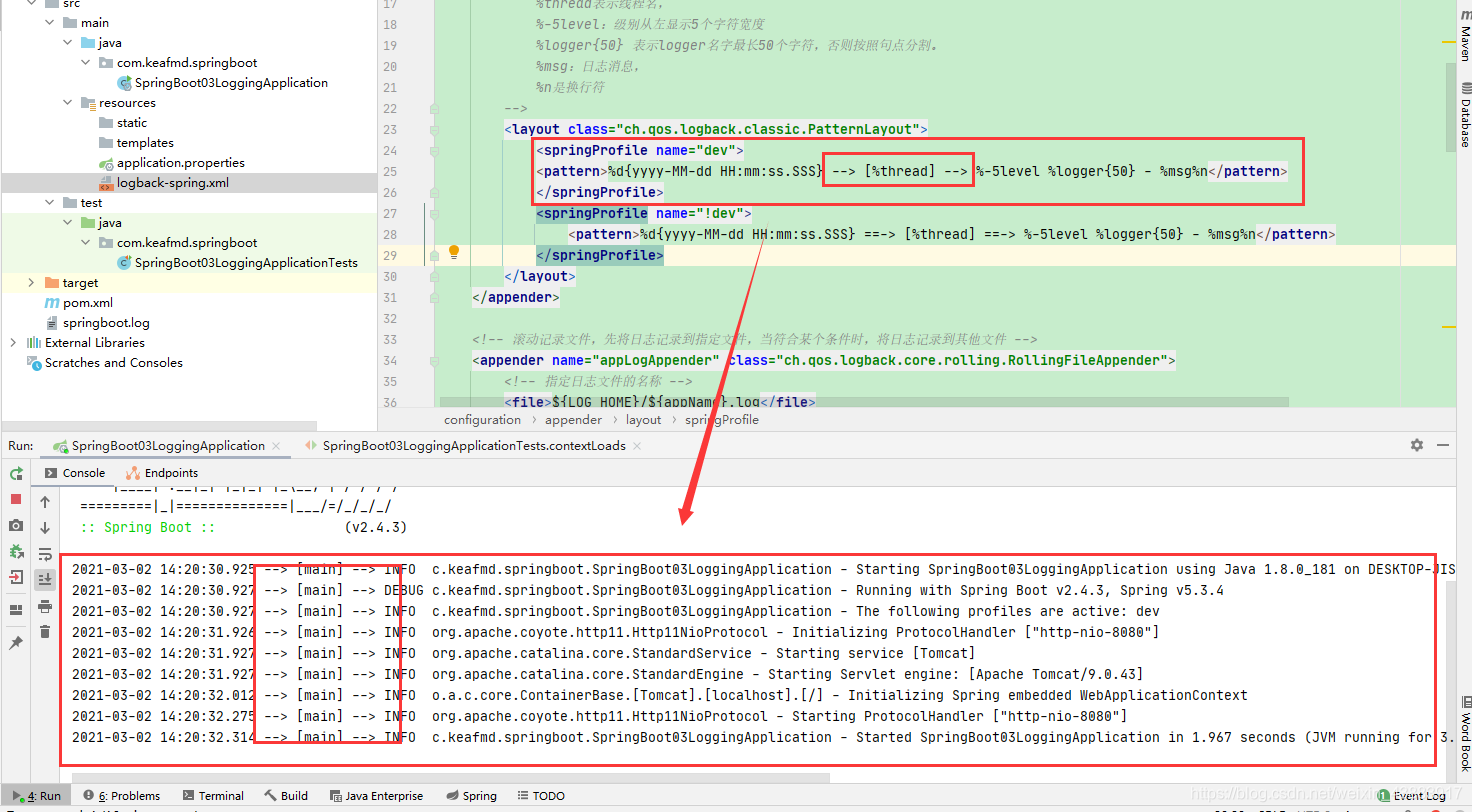 SpringBoot的日志【日志框架、日志配置】（超详细）-阿里云开发者社区
