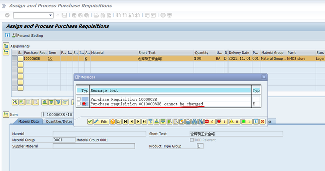 SAP MM ME56不能为审批后的PR分配供应源？-阿里云开发者社区