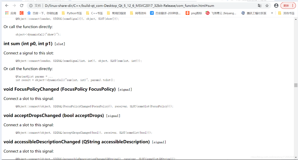 QT应用编程: windows下QT调用COM组件-阿里云开发者社区