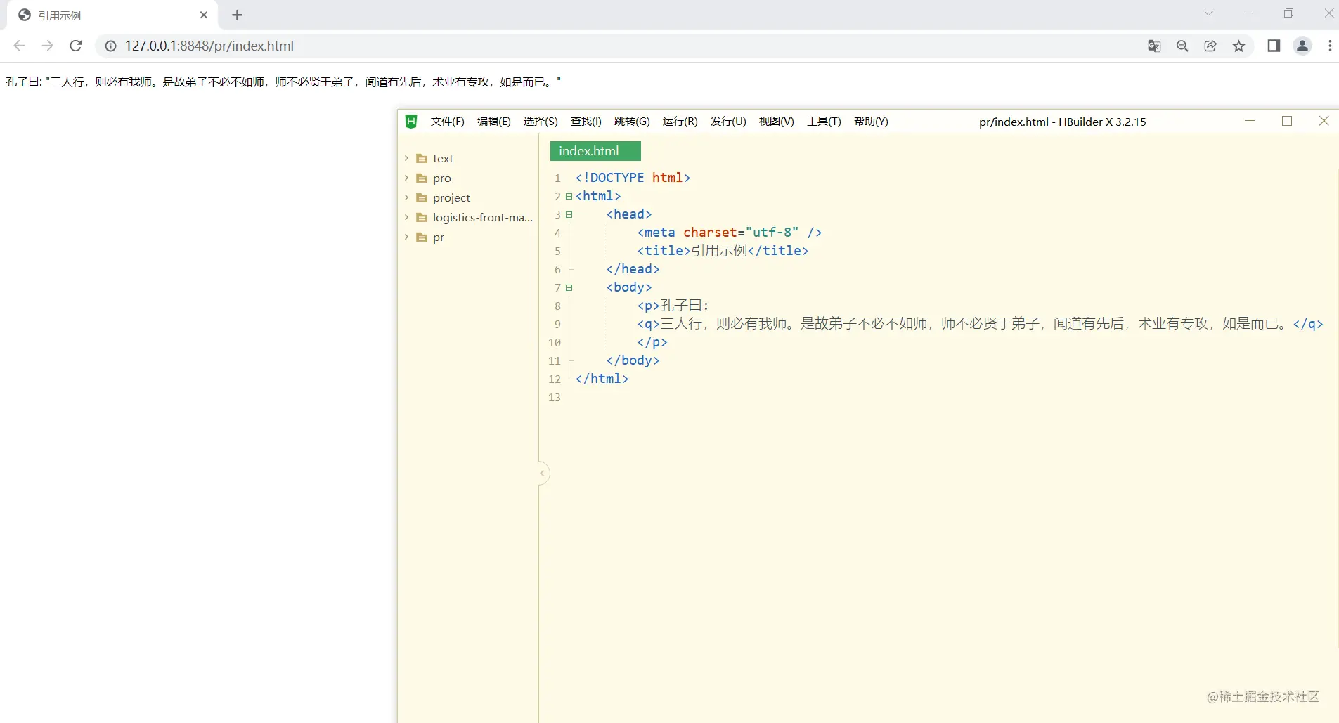 HTML基础教程3——文本格式化标签与媒体标签-阿里云开发者社区
