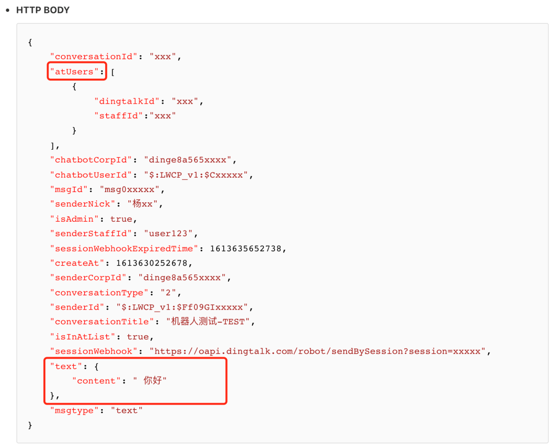 如何打造一个能自动回复的钉钉机器人-阿里云开发者社区