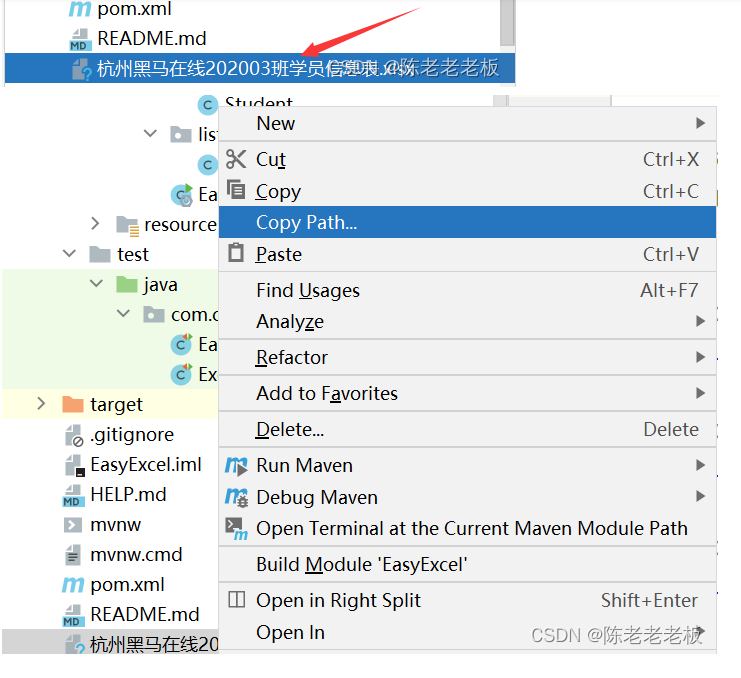 《SpringBoot篇》21.SpringBoot整合EasyExcel详解（二）-阿里云开发者社区