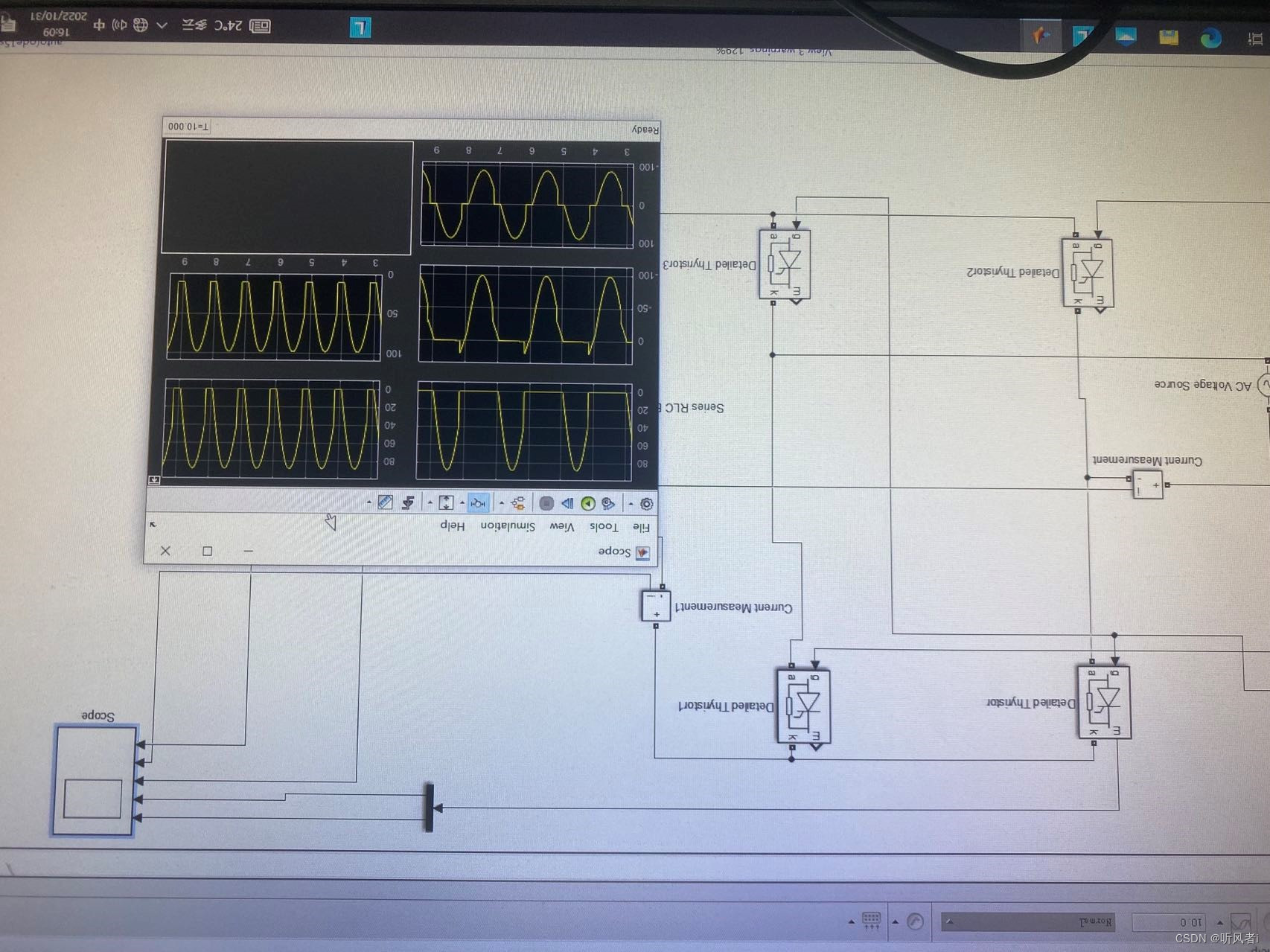 MATLAB Simulink 单相桥式整流电路性能研究-阿里云开发者社区