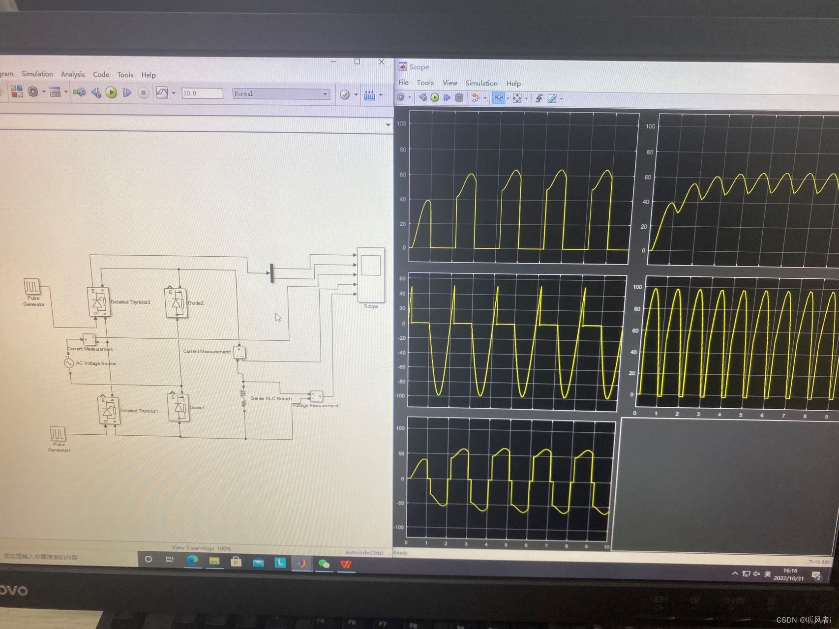 MATLAB Simulink 单相桥式整流电路性能研究-阿里云开发者社区