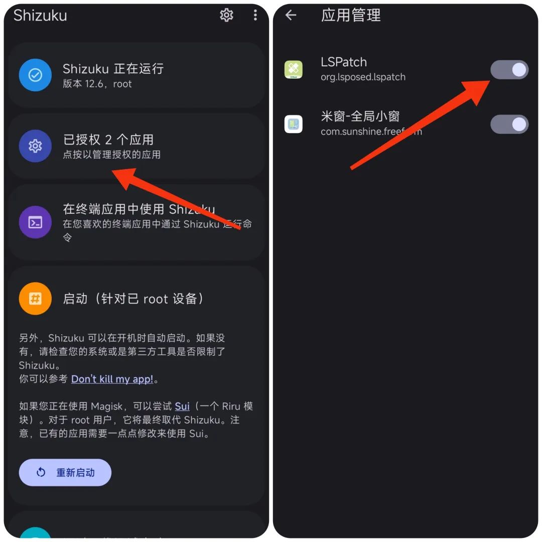 LSPatch打包Xposed模块至APK实现免Root使用-开发者社区-阿里云