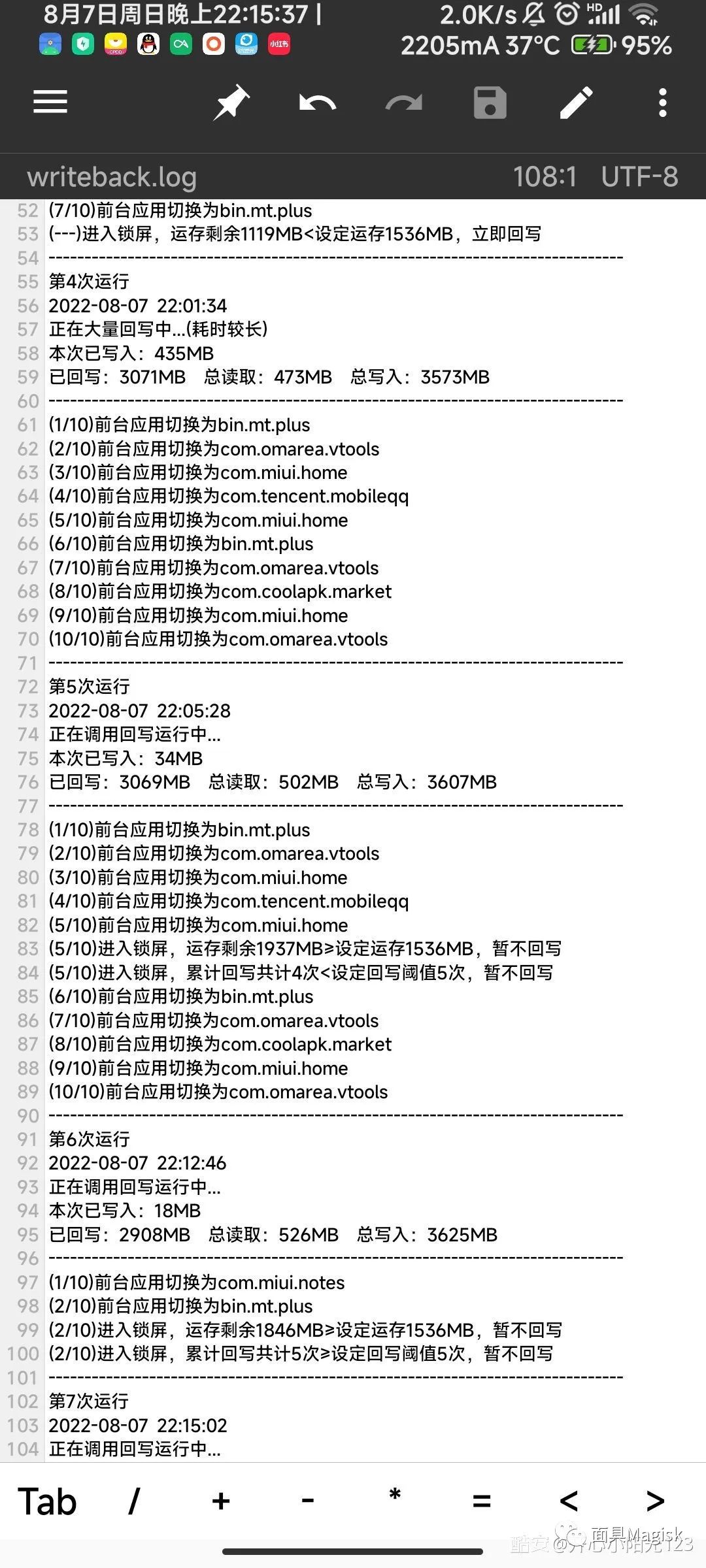Magisk模块：Scene附加模块(二)修改版-阿里云开发者社区