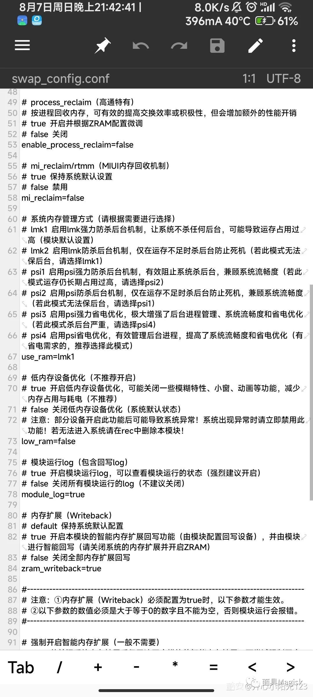 Magisk模块：Scene附加模块(二)修改版-阿里云开发者社区