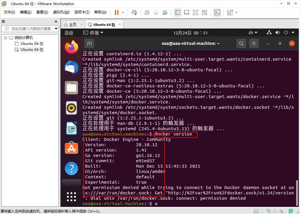 Ubuntu20安装docker Ce 阿里云开发者社区