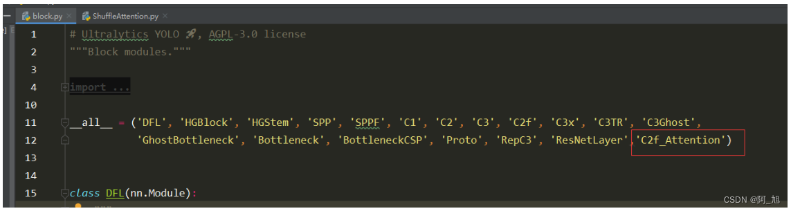 【保姆级教程|YOLOv8添加注意力机制】【2】在C2f结构中添加ShuffleAttention注意力机制并训练-阿里云开发者社区