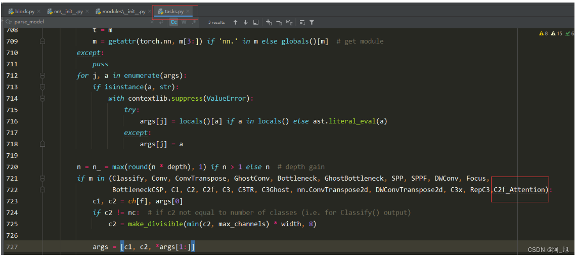 【保姆级教程|YOLOv8添加注意力机制】【2】在C2f结构中添加ShuffleAttention注意力机制并训练-阿里云开发者社区