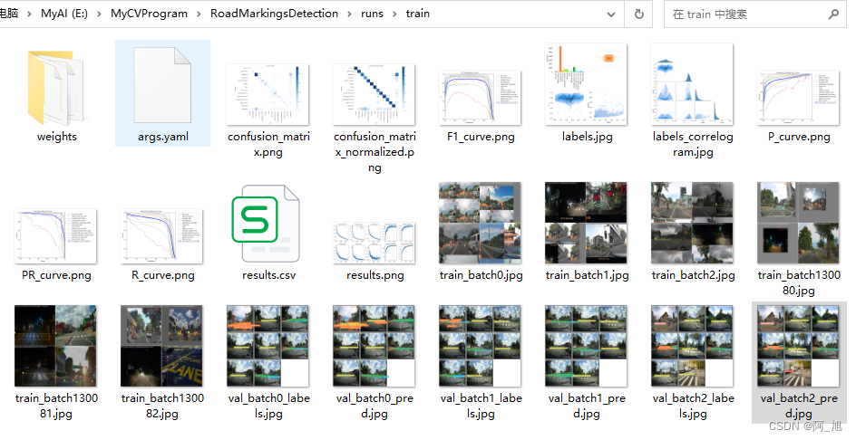 基于yolov8深度学习的路面标志线检测与识别系统【python源码pyqt5界面数据集训练代码】目标检测、深度学习实战 阿里云开发者社区