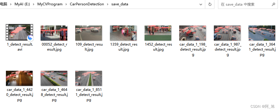 基于yolov8深度学习的高精度车辆行人检测与计数系统【python源码pyqt5界面数据集训练代码】目标检测、深度学习实战 阿里云开发者社区