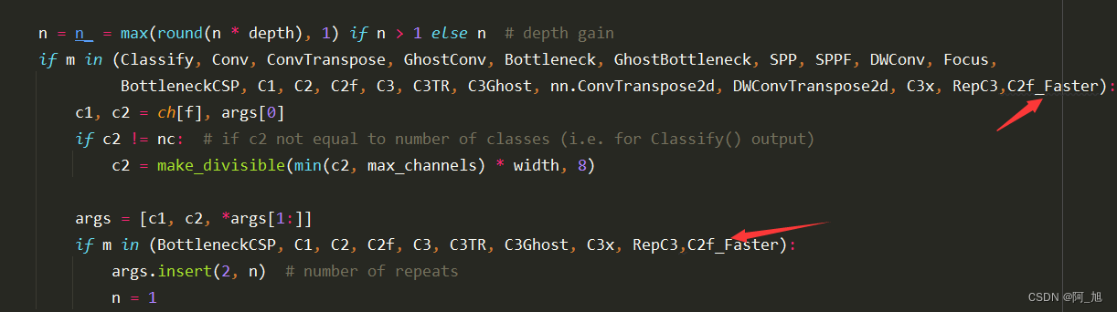 【保姆级教程|YOLOv8改进】【3】使用FasterBlock替换C2f中的Bottleneck-阿里云开发者社区