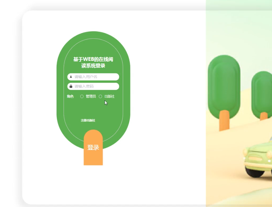 springboot+vue在线阅读系统-阿里云开发者社区
