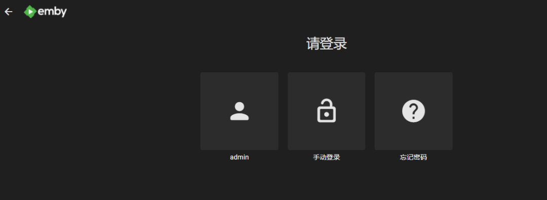 CentOS7搭建个人Emby流媒体服务器-开发者社区-阿里云
