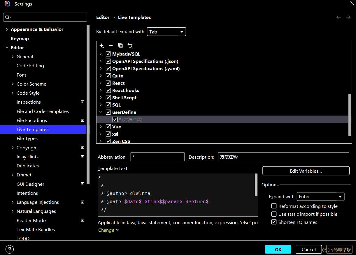 在IDEA中配置自定义类注释与方法注释模板-开发者社区-阿里云