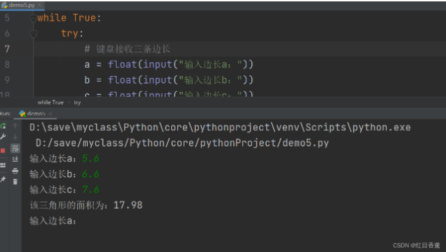 Python数学计算工具1、海伦公式计算三角形面积-阿里云开发者社区