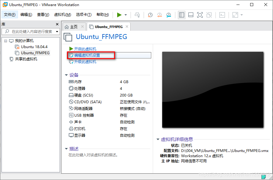 【错误记录】VMware 虚拟机报错 ( 虚拟化性能计数器需要至少一个可正常使用的计数器, 模块 “VPMC“ 启动失败 , 未能启动虚拟机 )-阿里云开发者社区
