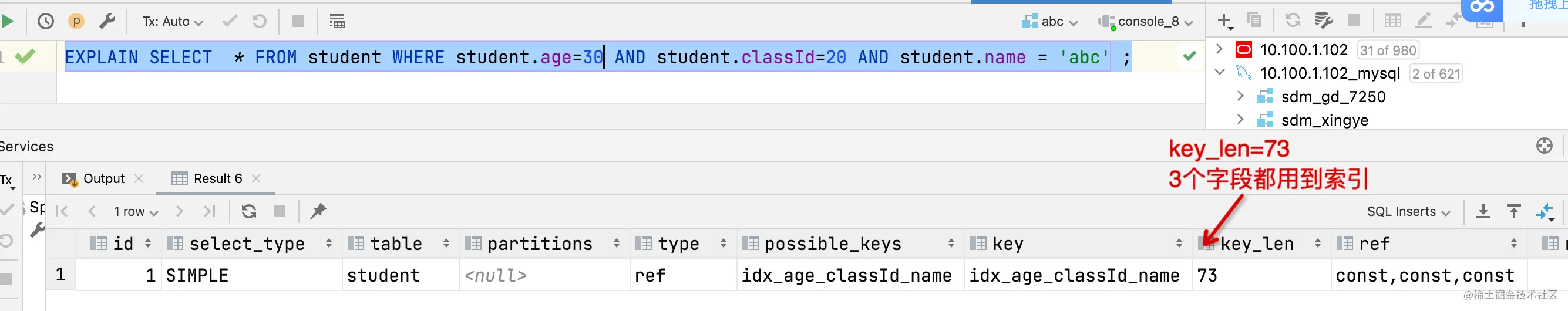 10个索引失效的坑，你踩中几个-阿里云开发者社区