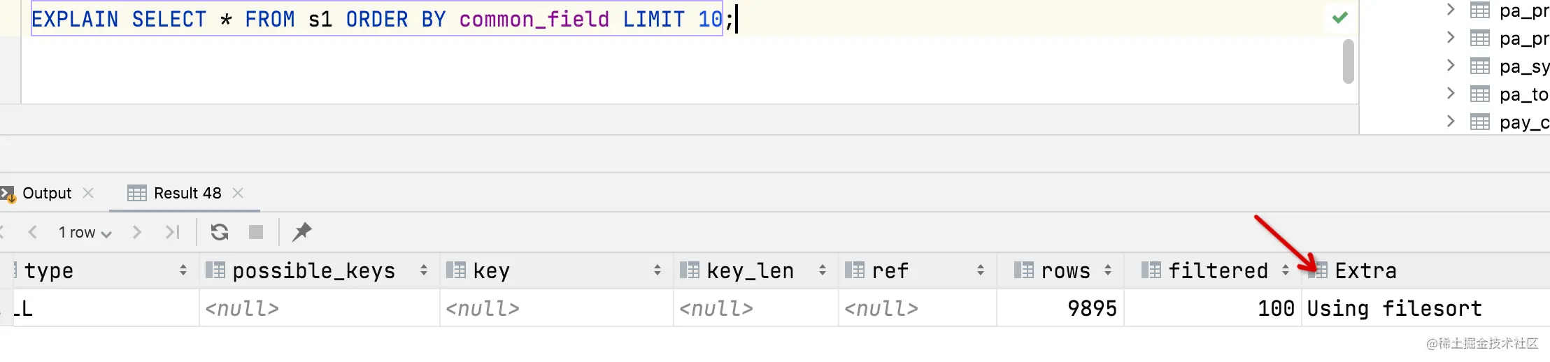SQL慢？吐血整理MySQL中Explain分析工具-阿里云开发者社区