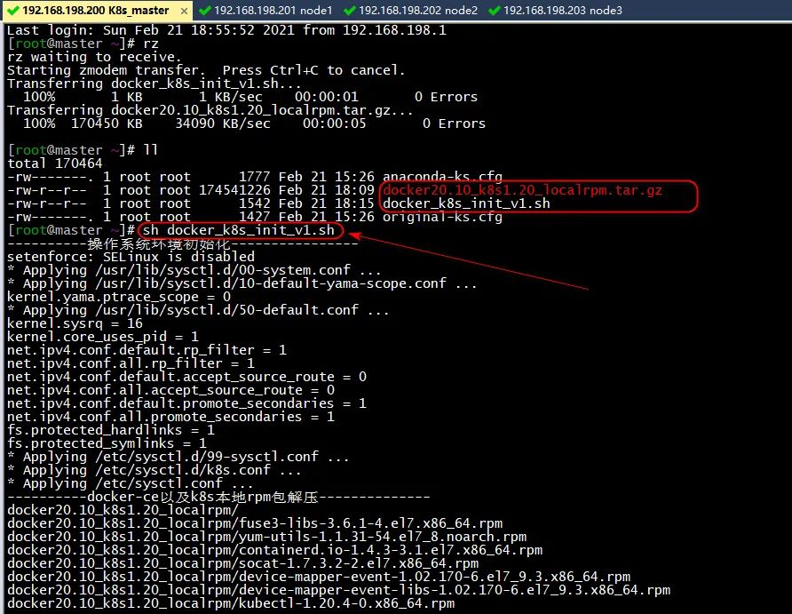 CentOS7下快速搭建K8s集群实践-阿里云开发者社区