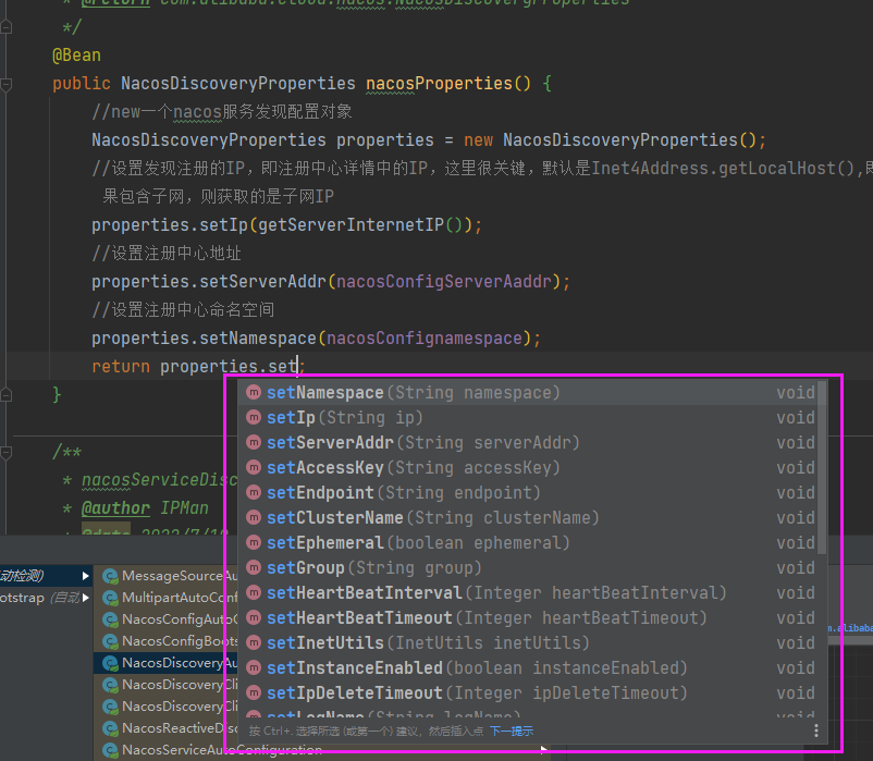 Springboot采用java配置类的方式配置nacos，动态注册微服务ip 阿里云开发者社区 