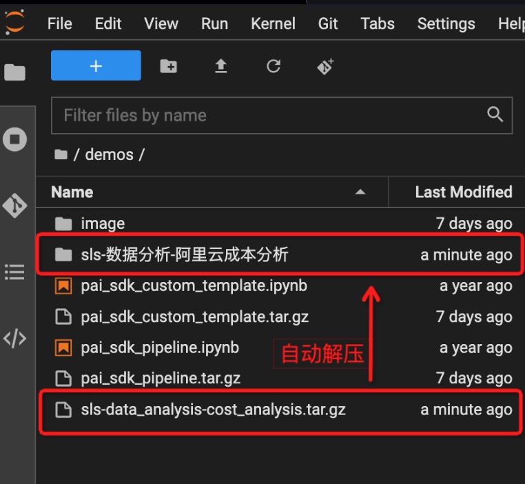 【DSW Gallery】DSW基础使用介绍-阿里云开发者社区