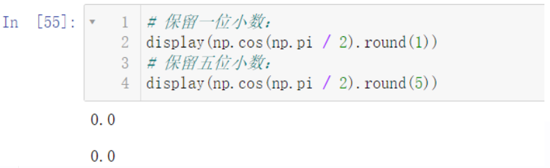 数据分析三剑客【aiot阶段一（下）】（十万字博文 保姆级讲解）—numpy—numpy 高级—通用函数（1）（九） 阿里云开发者社区