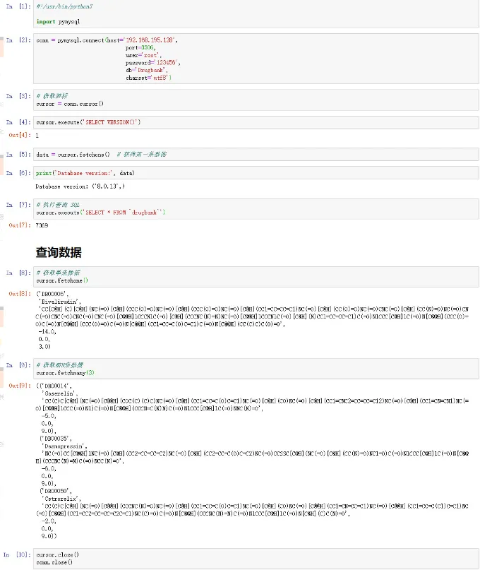 Python 3 —— 使用 PyMySQL 操作 MySQL8-阿里云开发者社区