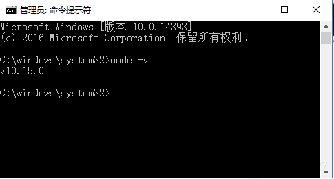 解决Windows安装Node.js时提示2502 2503错误-开发者社区-阿里云