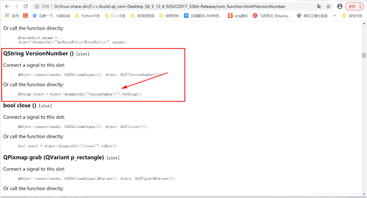 QT应用编程: windows下QT调用COM组件-阿里云开发者社区