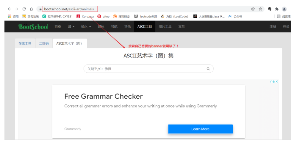 SpringBoot自定义Banner-阿里云开发者社区
