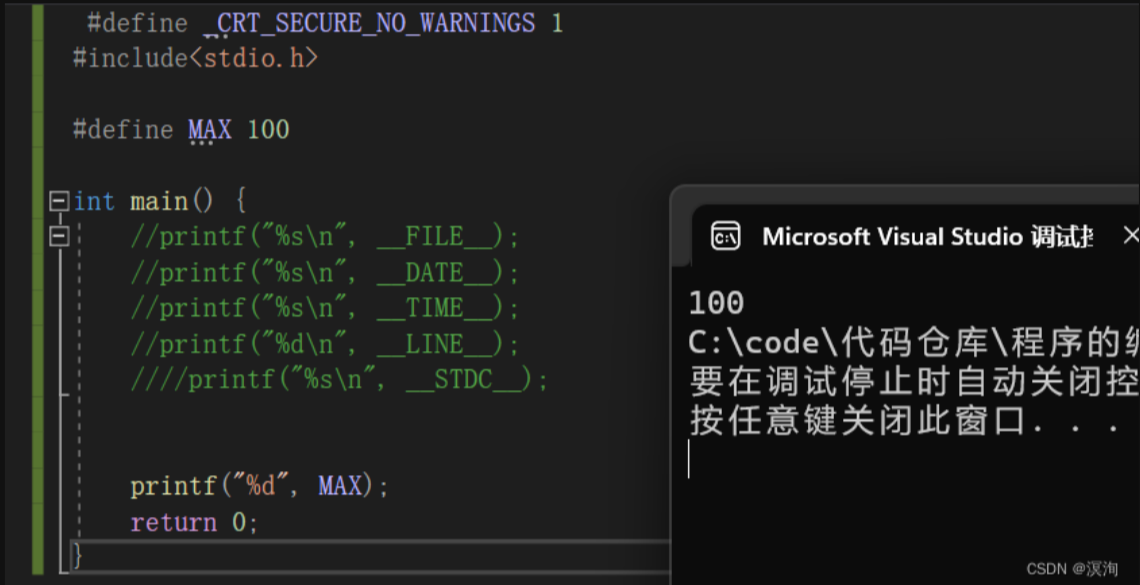 进阶c语言 第七章 《程序的编译预处理操作链接》 （预编译、编译、汇编、define、条件编译，include的包含）知识点完整思维导图基本练习题深入细节通俗易懂
