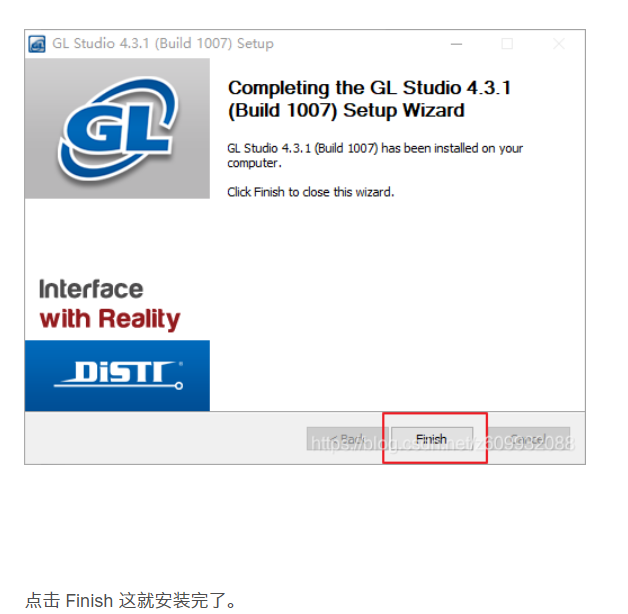 GL-Studio 4.3-1 安装-阿里云开发者社区