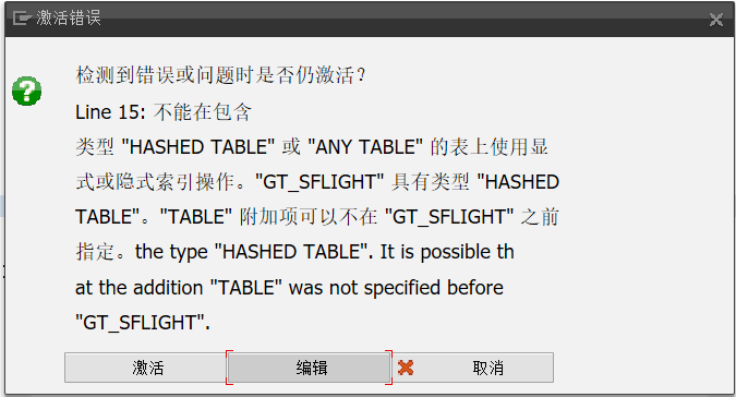 SAP ABAP使用APPEND语句向内表追加数据的方法与区别-开发者社区-阿里云