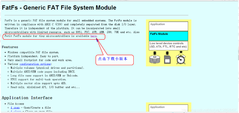 基于STM32完成FATFS文件系统移植与运用--这是完全免费开源的FAT文件系统-阿里云开发者社区