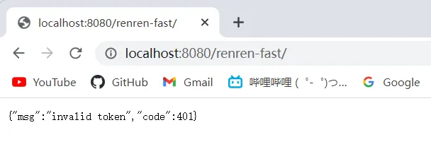 10分钟构建前后端分离后台管理系统（renren-fast、renren-vue）-1-阿里云开发者社区