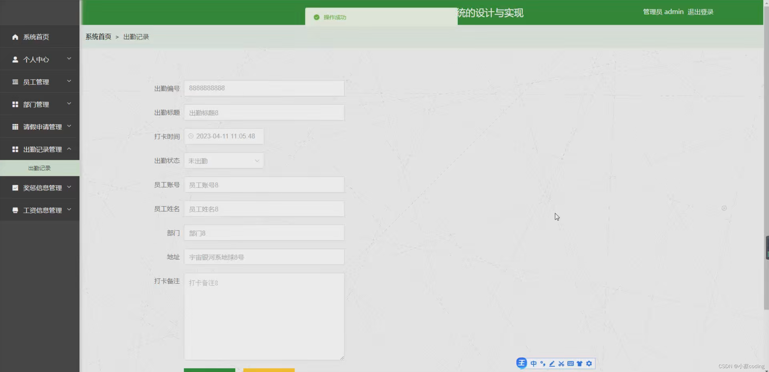 基于SpringBoot+Vue的员工管理系统的详细设计和实现-阿里云开发者社区