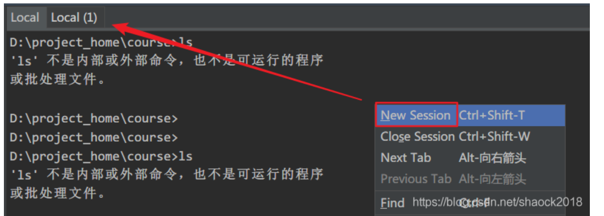 设置IDEA的 Terminal 使用 git bash-阿里云开发者社区