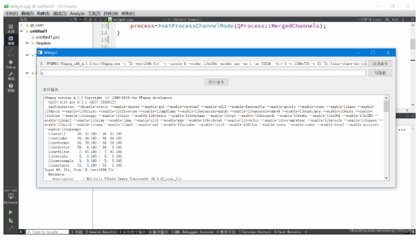 QT软件开发: QProcess启动进程完成交互并获取输出-阿里云开发者社区