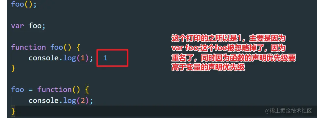 「注解」《你不知道的JavaScript（上卷）》第四章：提升-阿里云开发者社区
