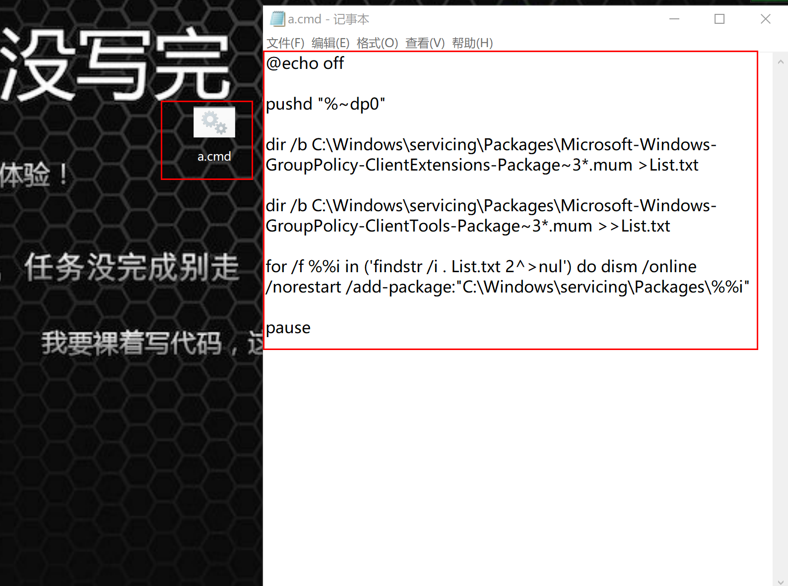 电脑Windows找不到gpedit.msc请确定文件名情况的处理方法-阿里云开发者社区