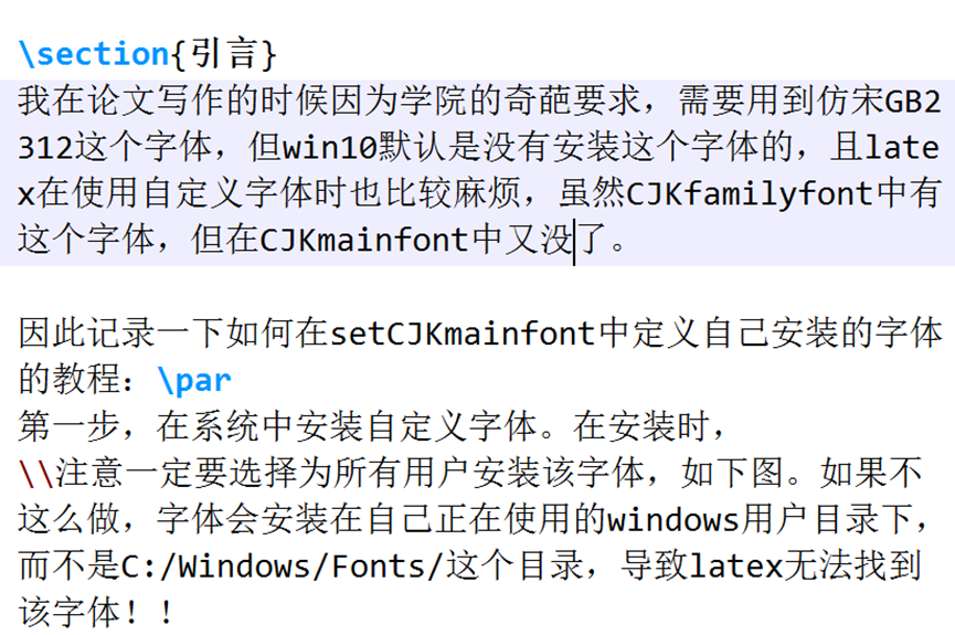 LaTeX系统入门教程含语法公式图表与文献-开发者社区-阿里云