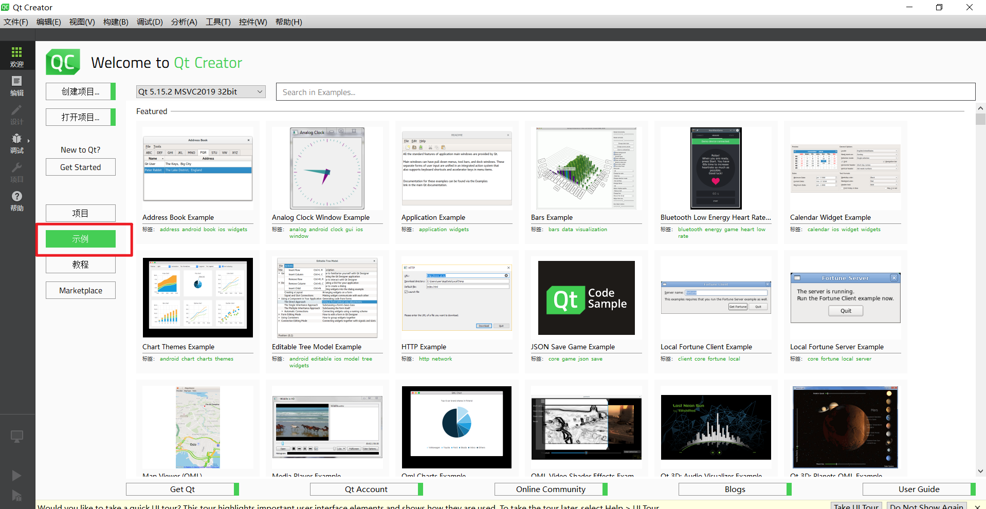 QT基础【3-VS和QtCreator转换】-阿里云开发者社区