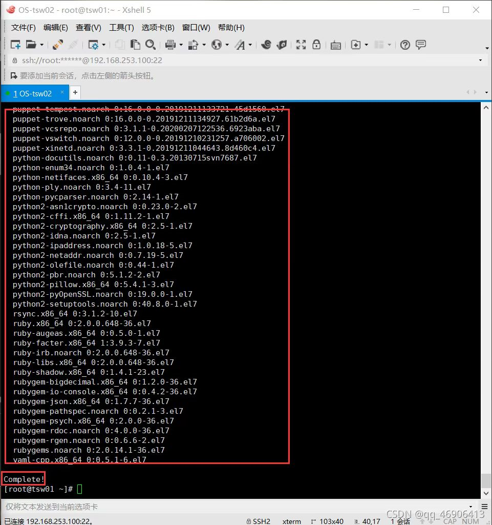 openstack 云平台一体化部署（超详细）-阿里云开发者社区