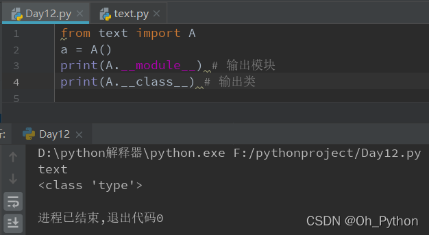 【Python零基础入门篇 · 18】：魔法方法（__doc__、__str__、__module__、__class__的使用）、文件操作 ...
