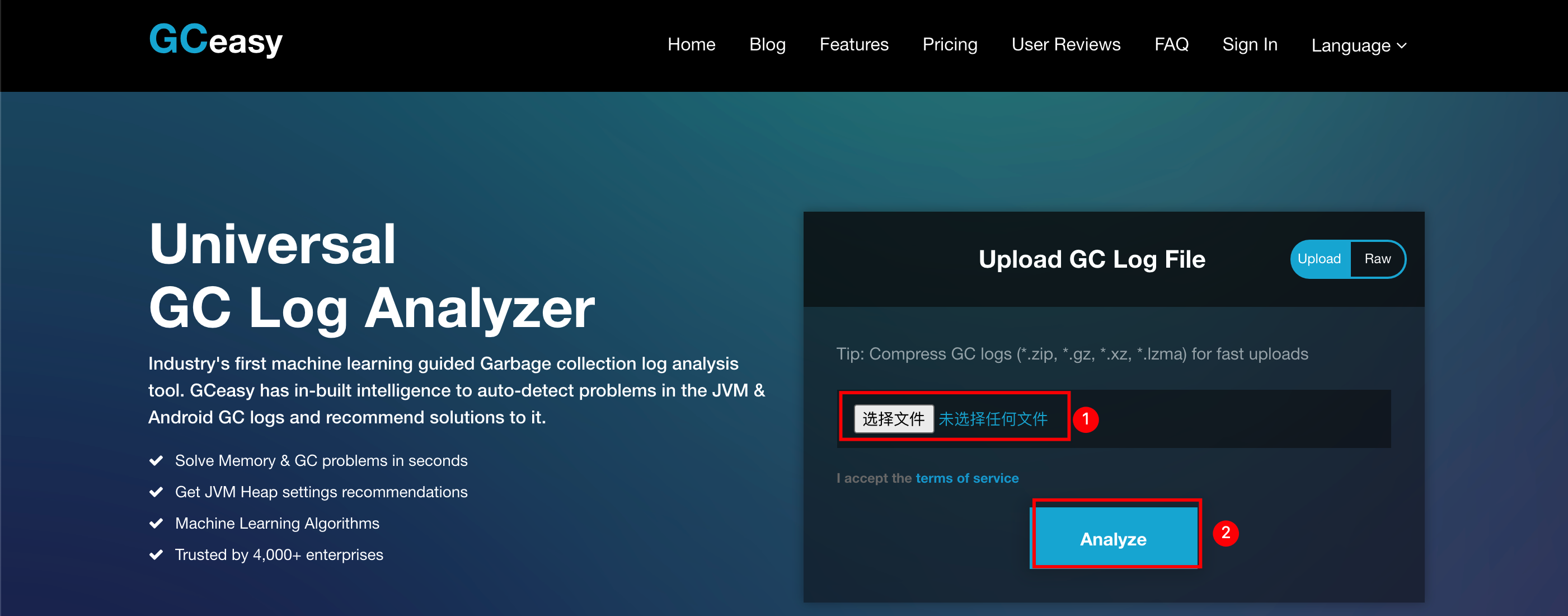 GC日志详解及日志分析工具 -阿里云开发者社区