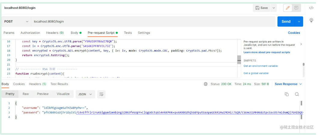 Postman 加密接口测试 | 使用Rsa、Aes对参数加密-阿里云开发者社区