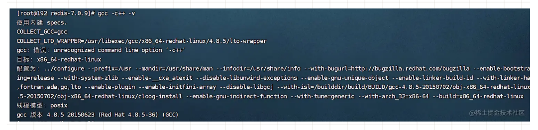 Linux源码安装并配置Redis单机模式-开发者社区-阿里云